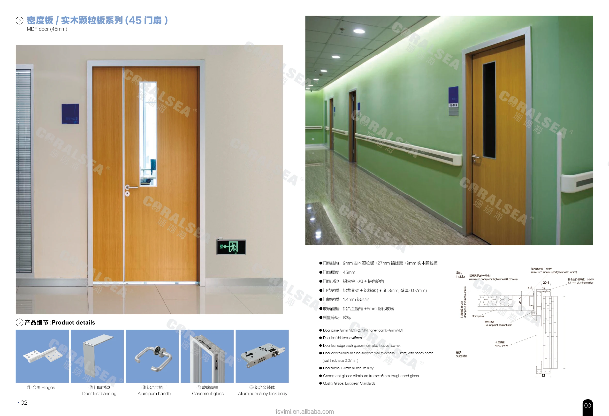 Aluminium Mdf Hospital Doors Specification Room Door Size Fireproof ...