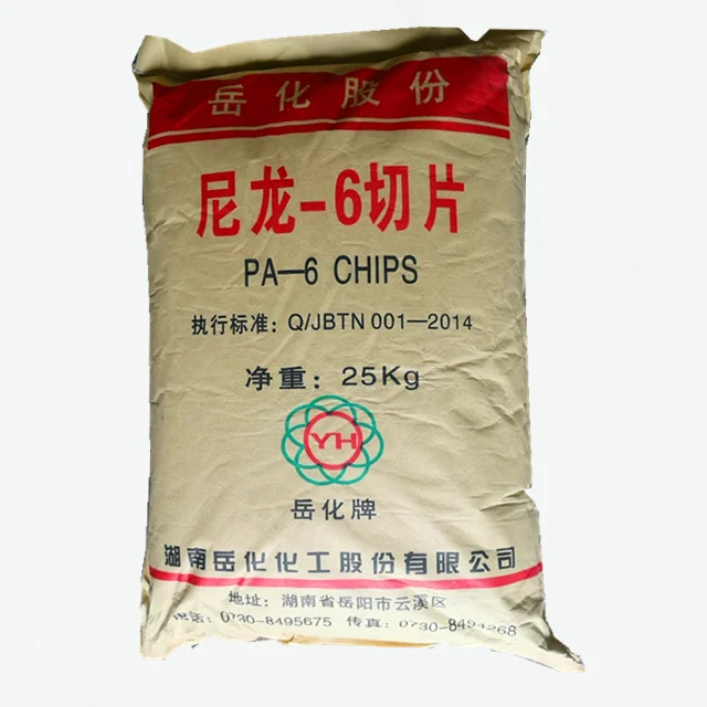 Pa6 Hunan Yuehua Yh800 Medium Viscosity Flame Retardant Modified Base Spun Brown Silk Nylon 6 ...