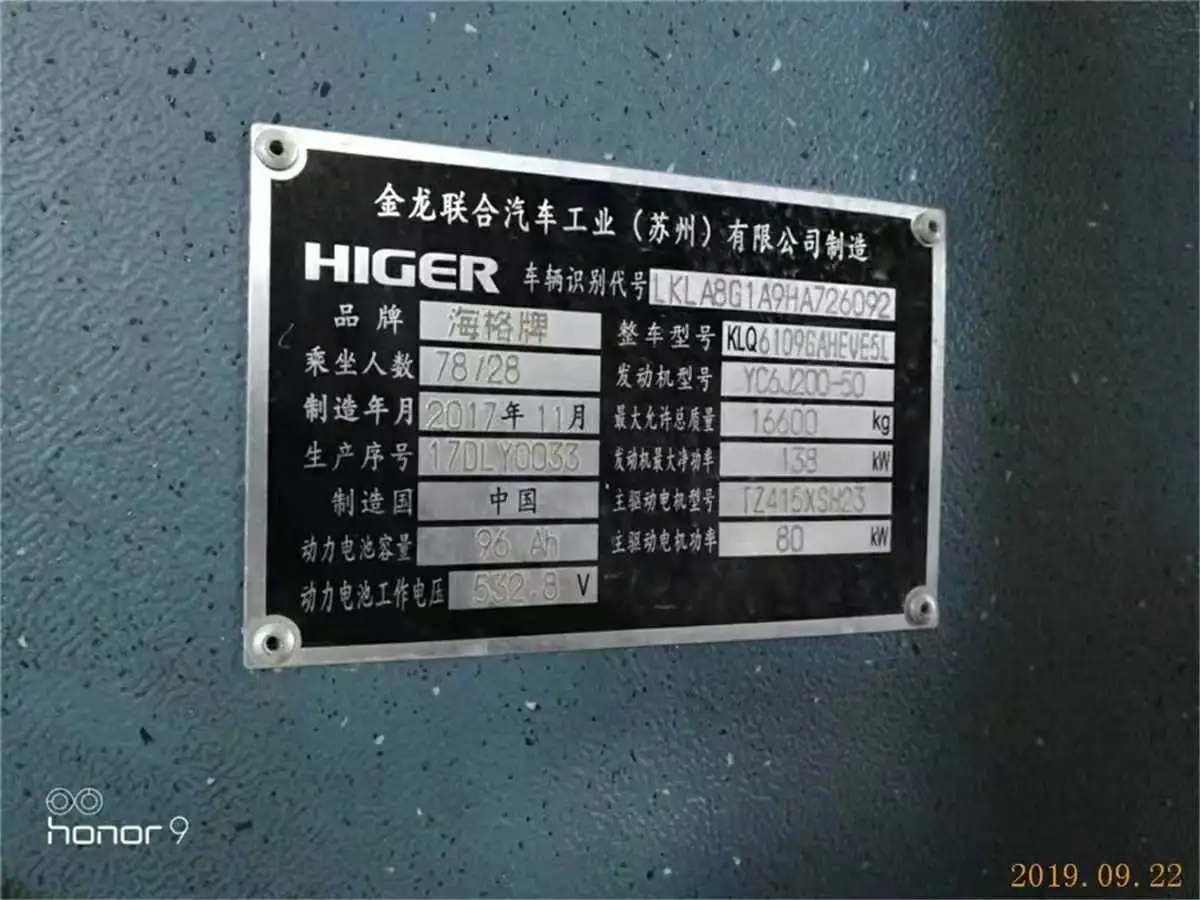 Oem King Long Original Bus Headlight Head Lamp Higer Yuton Zhongtong ...