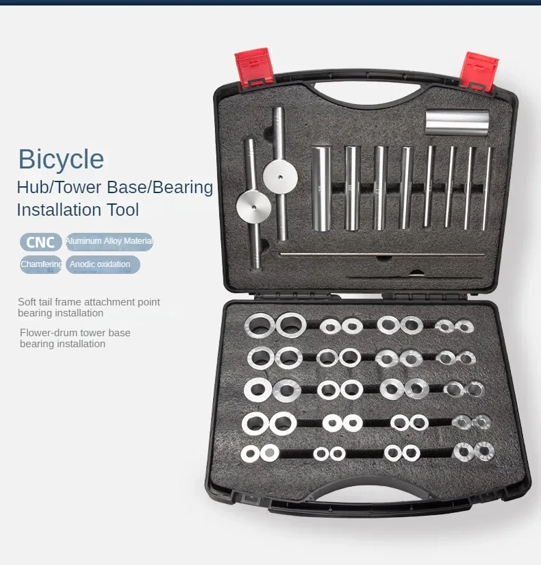 TOOPRE Bearings Assembly Repair Tools for MTB & Bicycles
