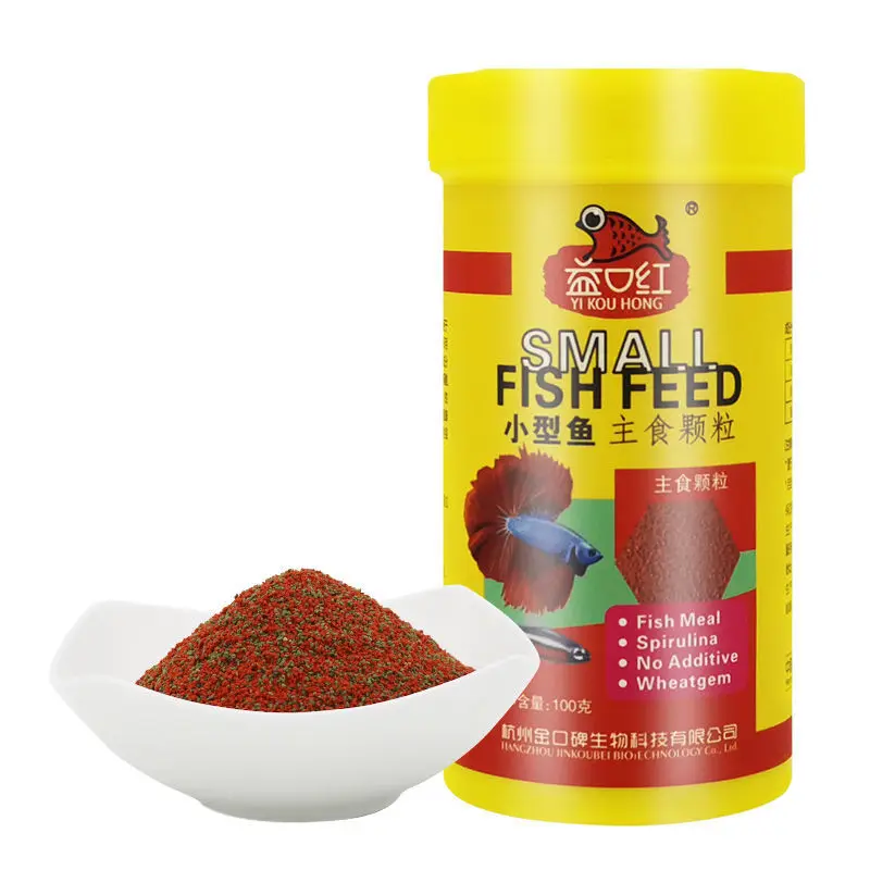 Betta Guppy Small Tropical Fish Food - Sustainable & Nutritious