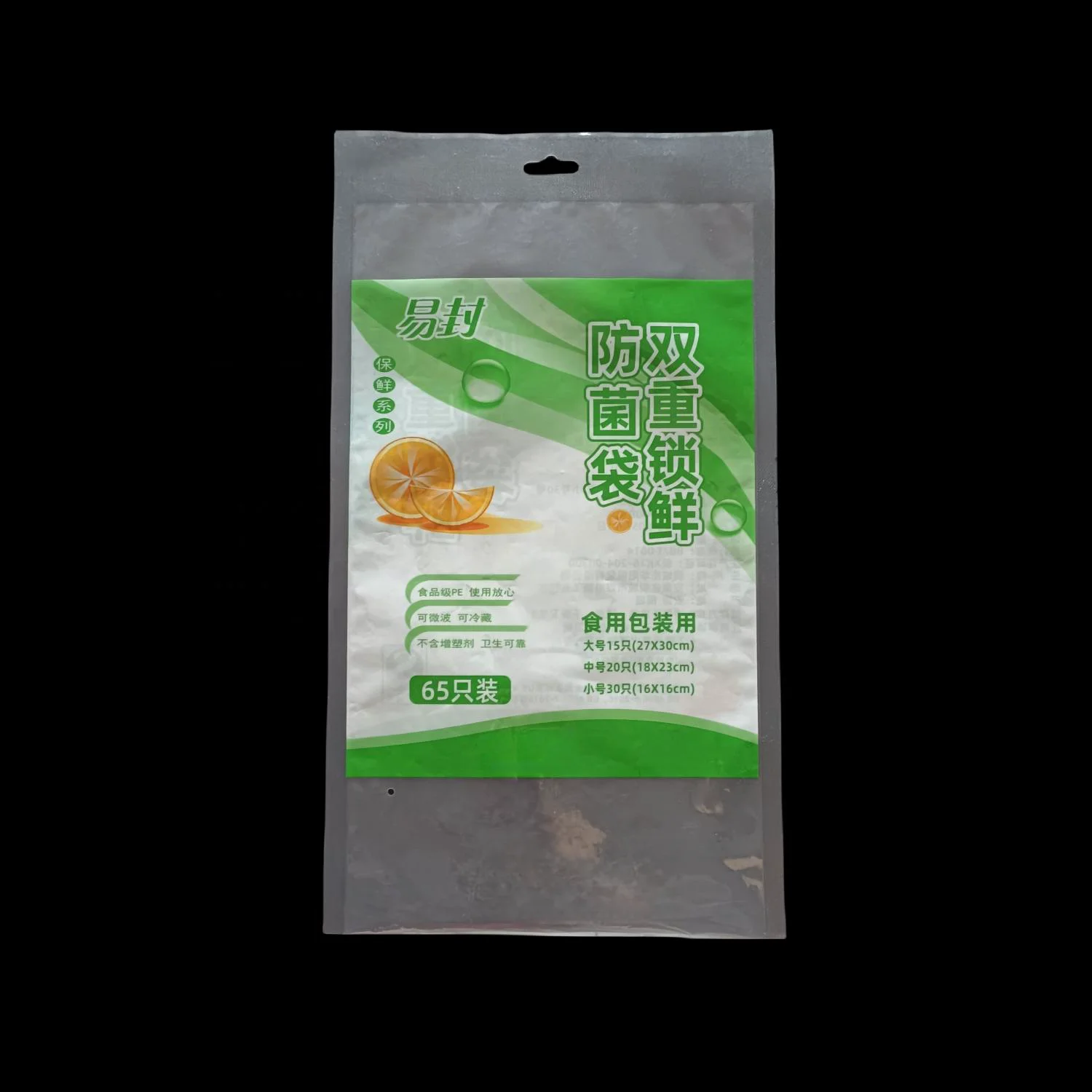 Custom Double Lock Fresh Germ Proof Bag Packaging Heat Sealed Three ...