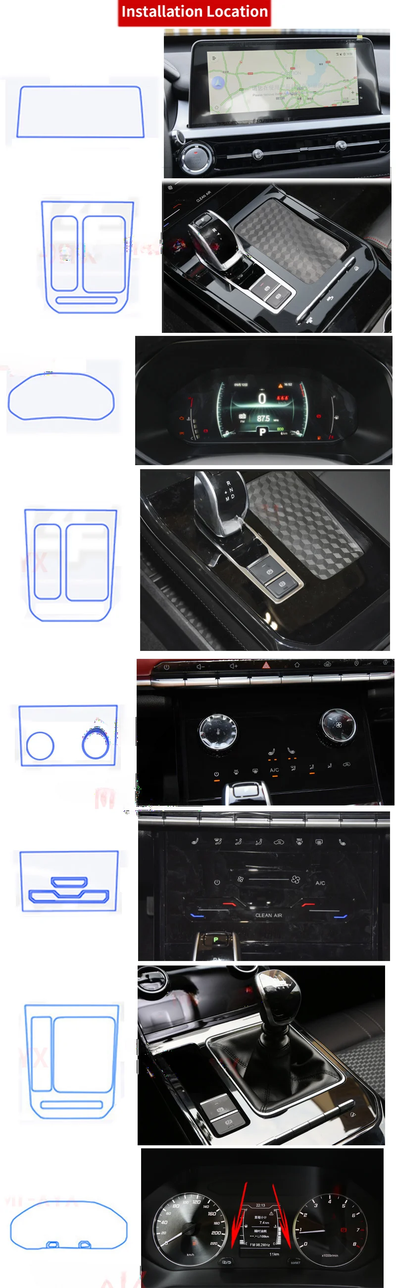 TPU Gearbox Panel Film - Anti-Scratch Protection for Chery Tiggo 7 Pro 2023