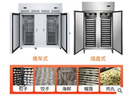 Big Commercial Industrial Standing Super Ult Ultra Low Temperature Deep ...