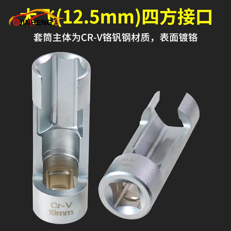 Crin Diesel Fuel Injector Pipe Hexagonal Opening Fuel Pipe Removal ...