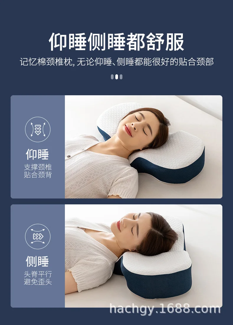 Anti Wrinkle Sleeping Perfect Concave Headrest Body Neck Memory Foam ...