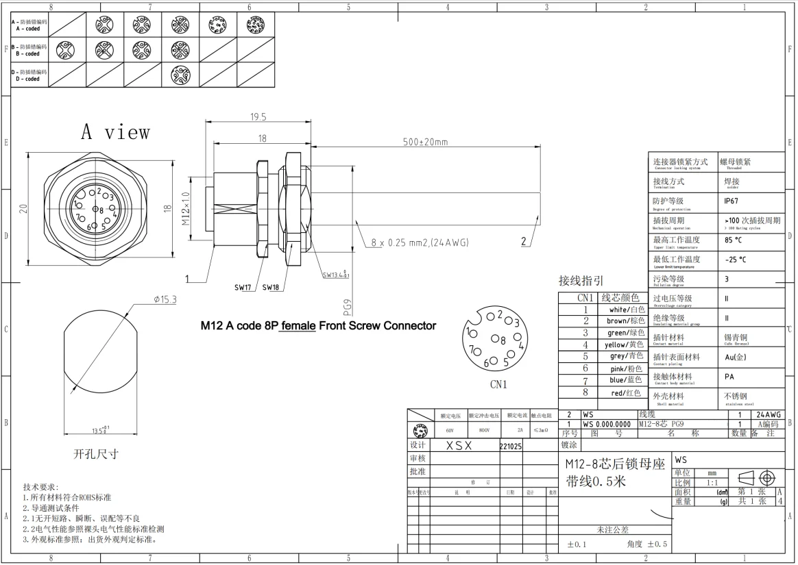 M12 Field assembly Circular Connector IP68 Waterproof M12 5Pin PCB ...