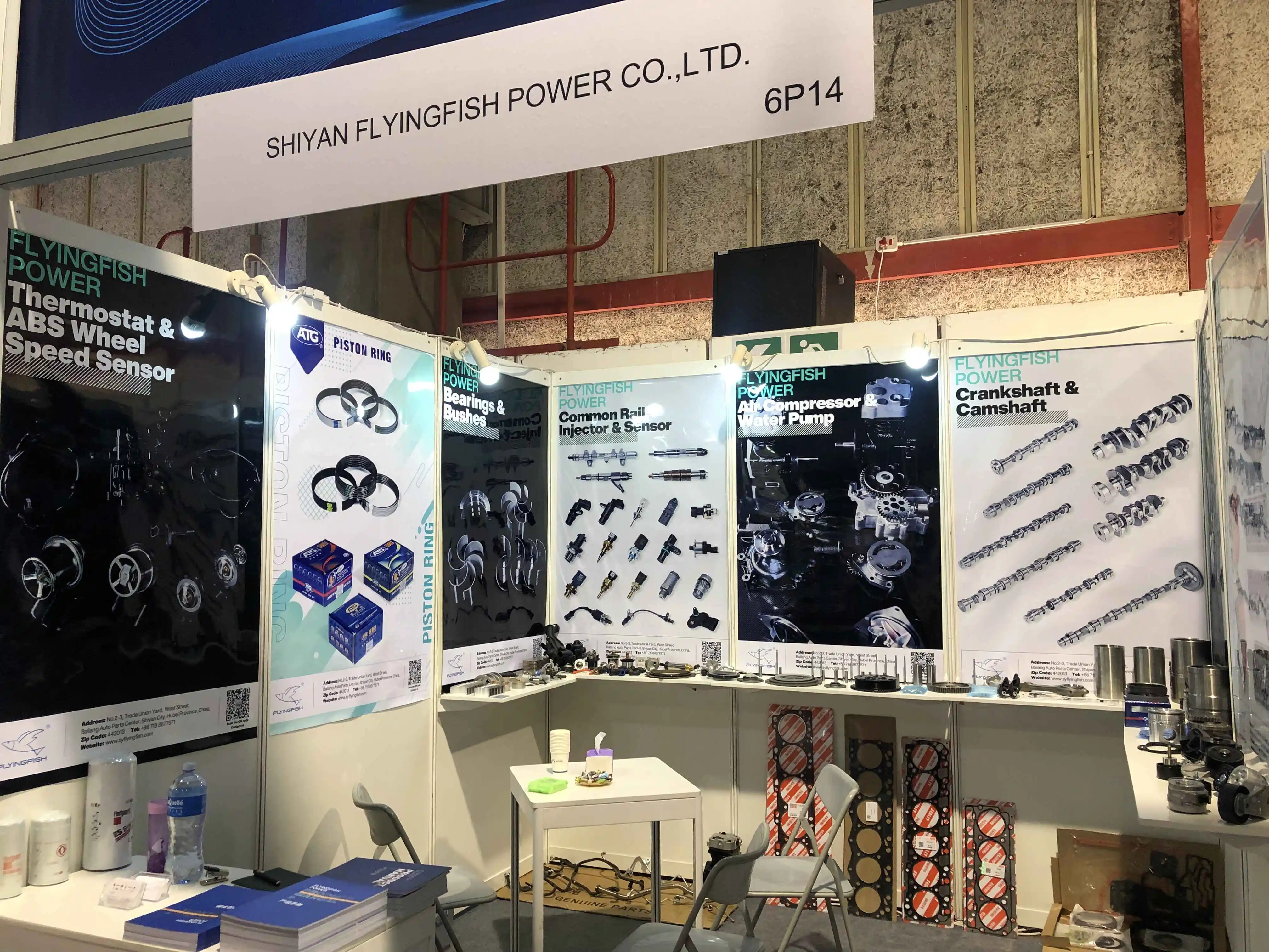 Company Overview - Shiyan Flyingfish Power Co., Ltd.