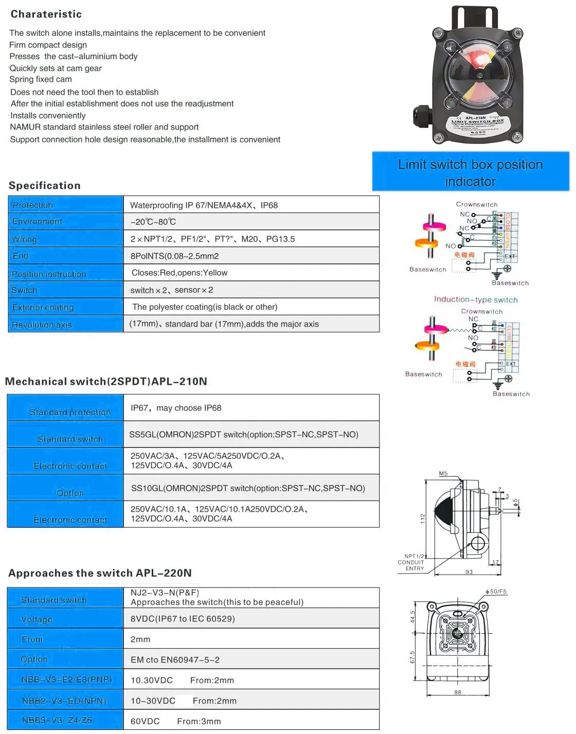 Limit Switch Box APL-210N - Explosion Proof Valve Monitor
