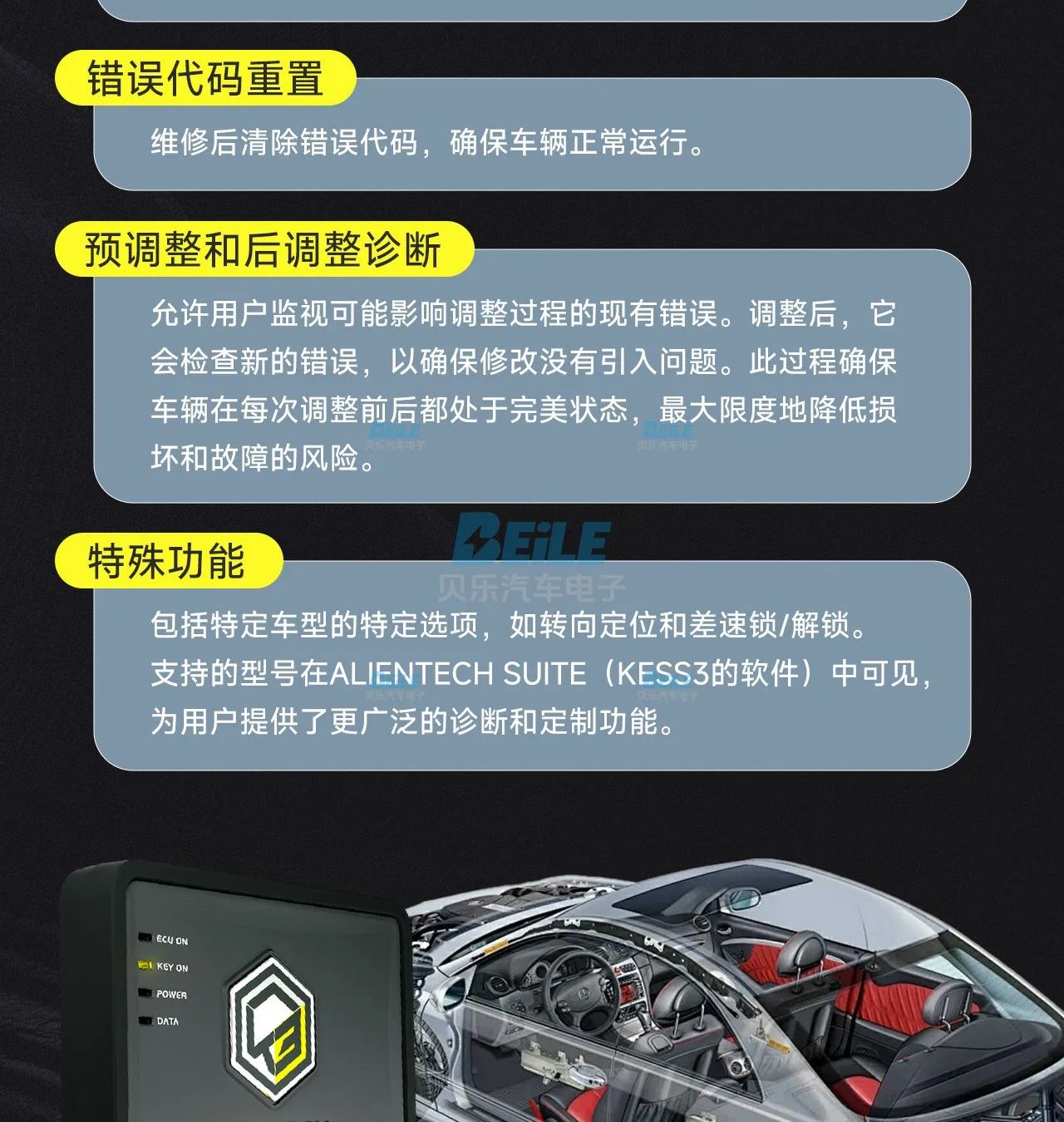 ALIENTECH KESS3 KESS V3 ECU TCU power modification, calibration ...