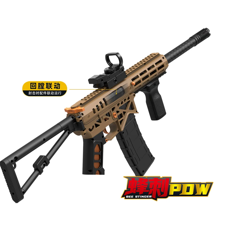 Yulong Nylon AKM 47 Gel Blasters Toy Guns for Adult Fun