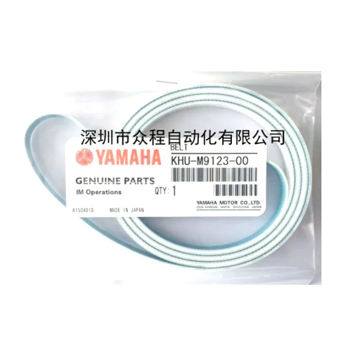SMT Conveyor Belt YAMAHA SMT Mounting Machine YV100 YV100XG YG100 YG200 ...