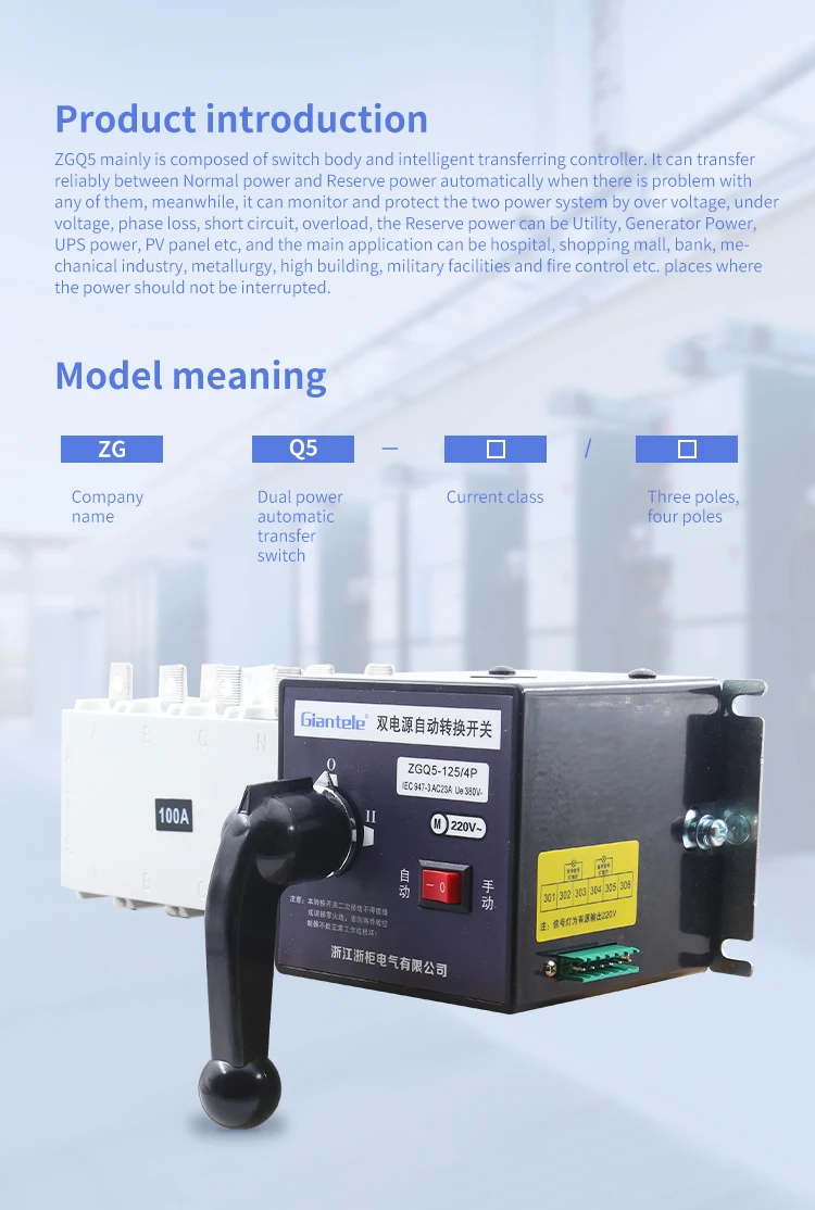 Three Phase Automatic Transfer Switch Ats 100a/160a/250a/630a/1600a ...