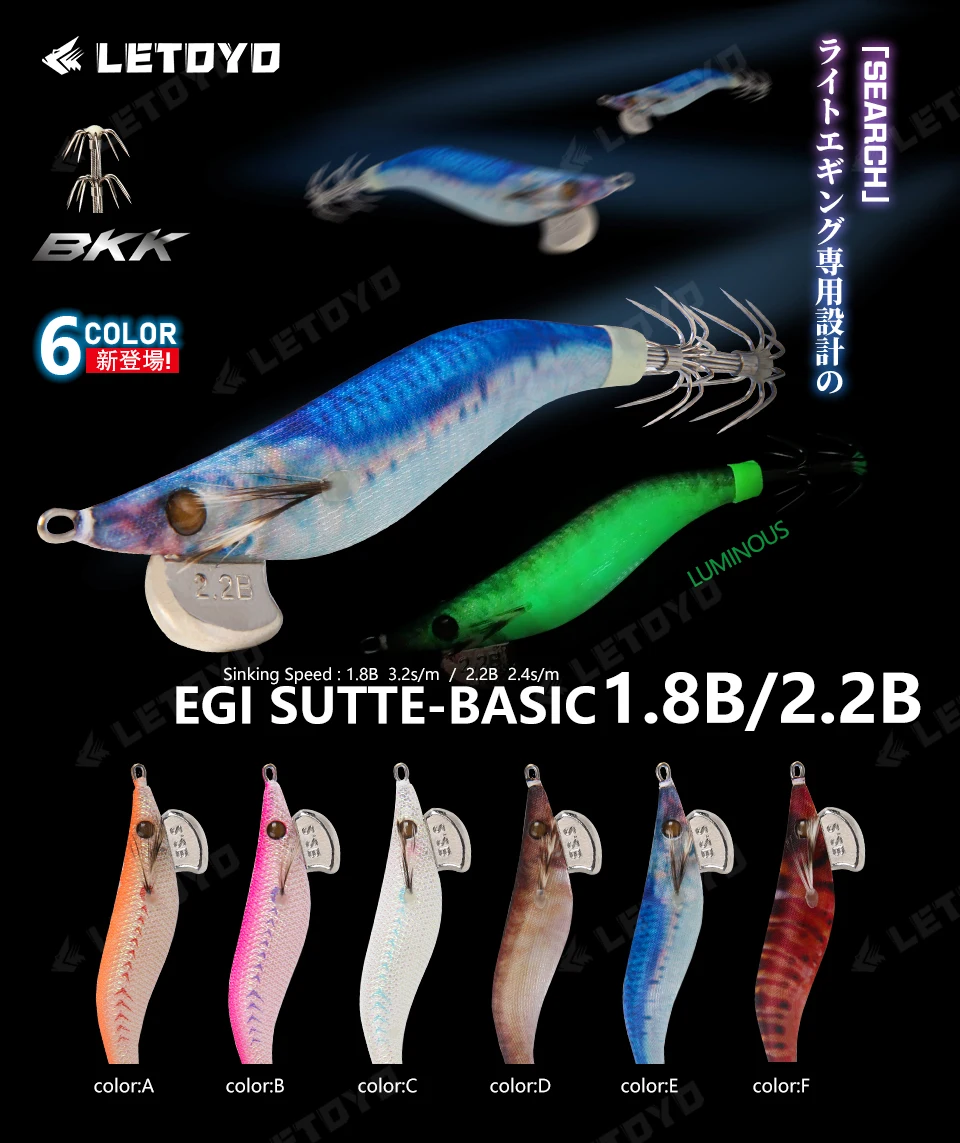 Letoyo Luminous Squid Jig 1.8# 2.2# Yamashita Egi Squid Jig Bbk Fish Hooks For Fishing Octopus ...