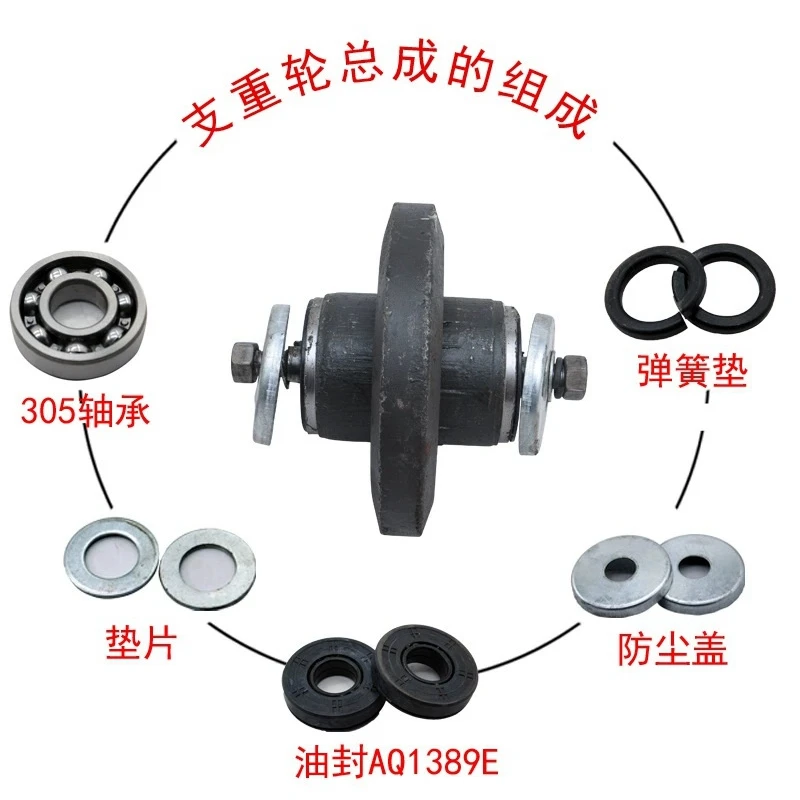 Mini Crawler Rubber Track Undercarriage Track Roller
