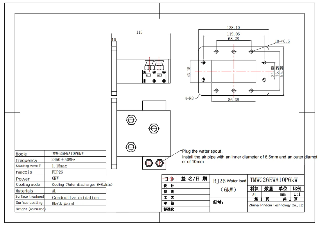 Water Cooled Waveguide Loads 6kw waveguide water load| Alibaba.com