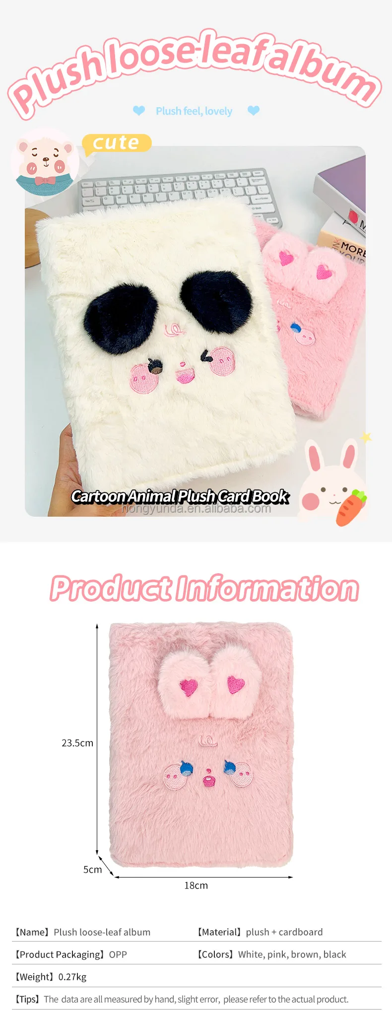 Wholesale Cute Puffy Plush Binder A5 - Korea Kpop Collectible
