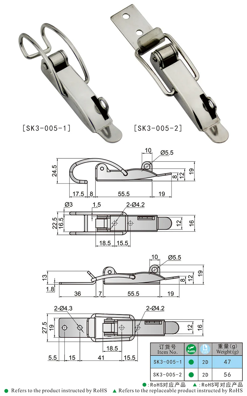 SK3-005-2 Electric Toolbox Hardware Hasp Lock Stainless Steel Fastener ...