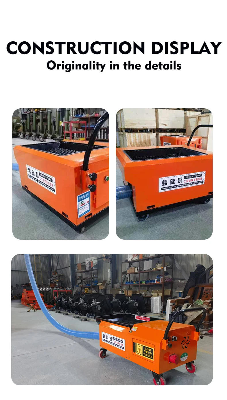 YUCHENG Electric Concrete Pump - Efficient Secondary Pouring