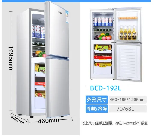128L Mini Double-Door Refrigerator - Smart & Efficient