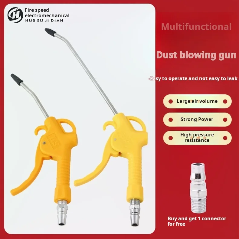 234mm Long Nozzle Pneumatic Dust Blowing Tool Gun Plastic Dust Blowing ...