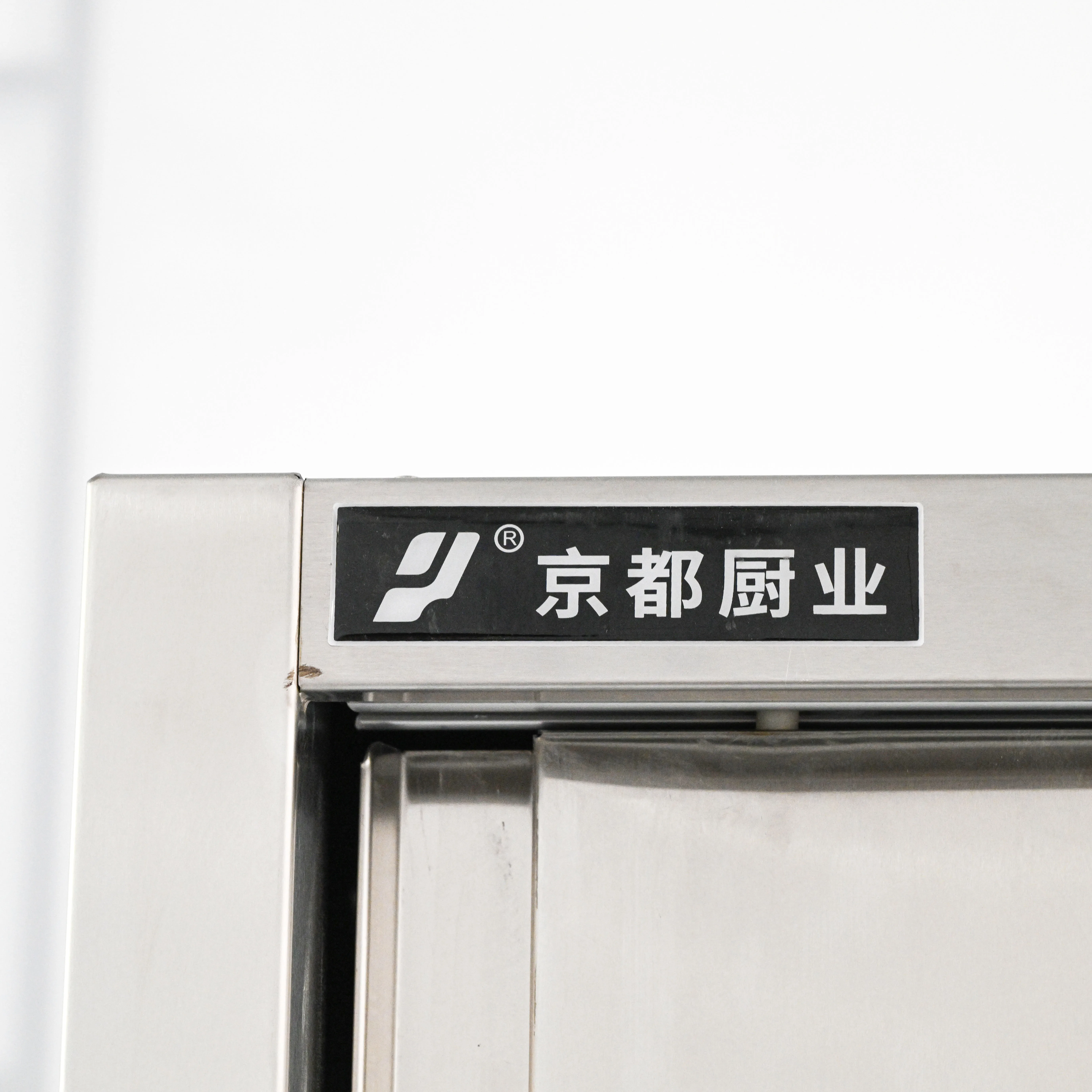 Commercial Kitchen Storage Cabinet Sliding Door 201/304 Stainless Steel ...