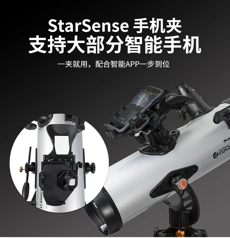 Celestron Starsense Explorer LT 114AZ Reflector Telescope with Phone ...