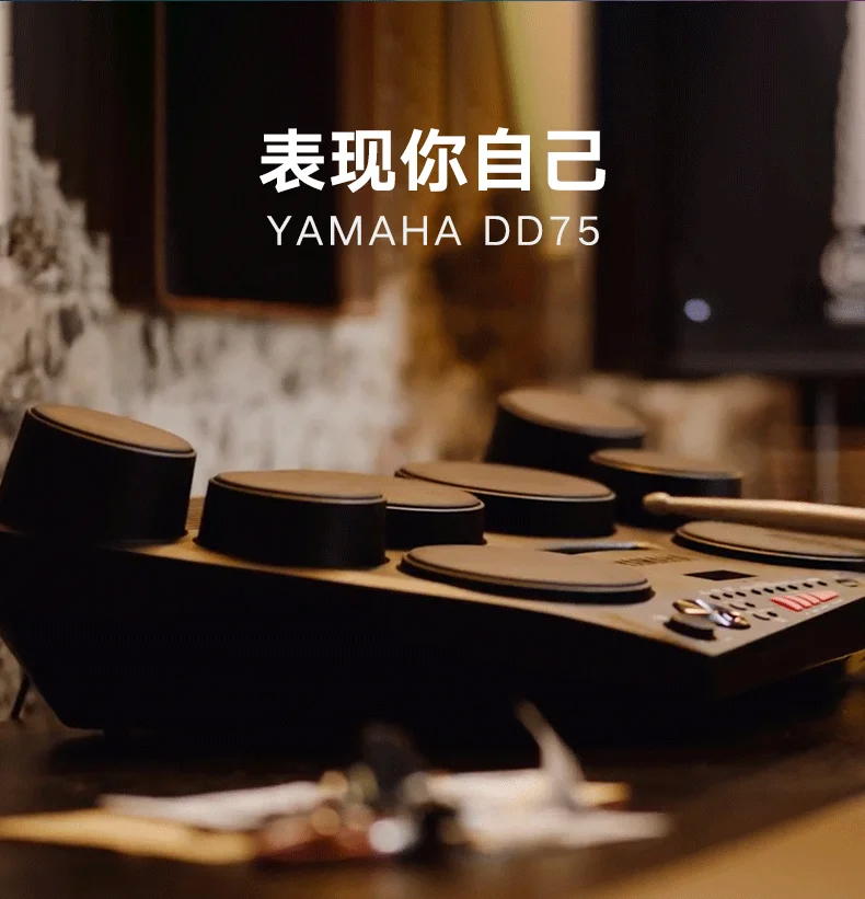 Yamahas DD75 Compact Digital Drums Portable Drum Set Original| Alibaba.com