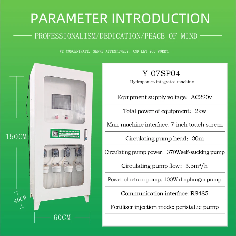 Hydroponic Nutrition Machine - Efficient Automatic Fertilizing