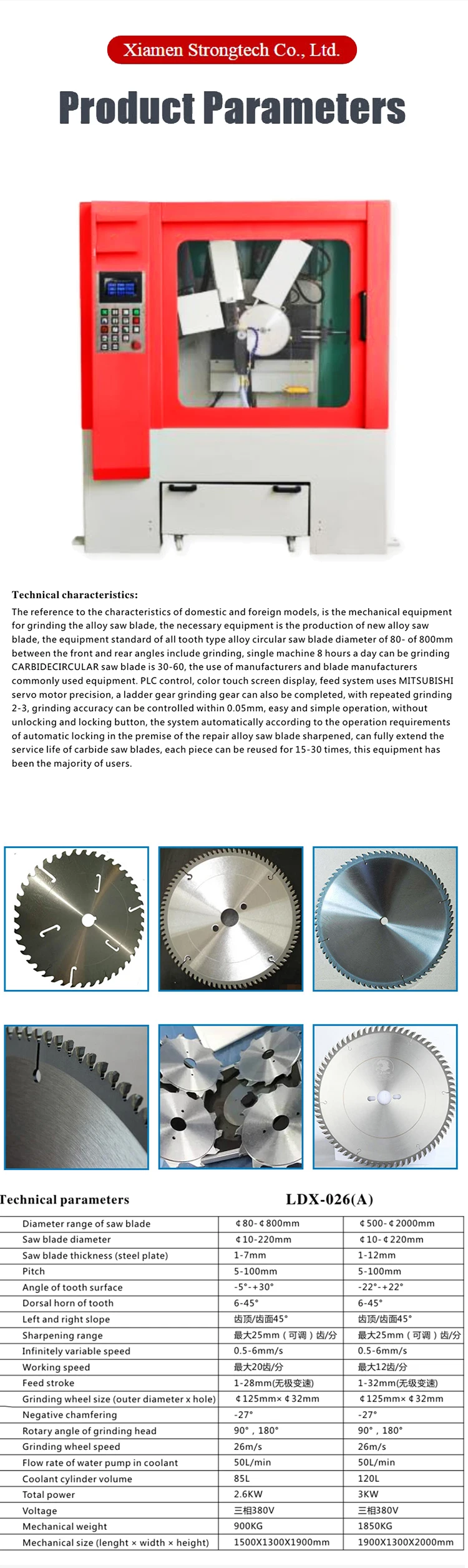 STR Round Saw Sharpening Machine - High Productivity