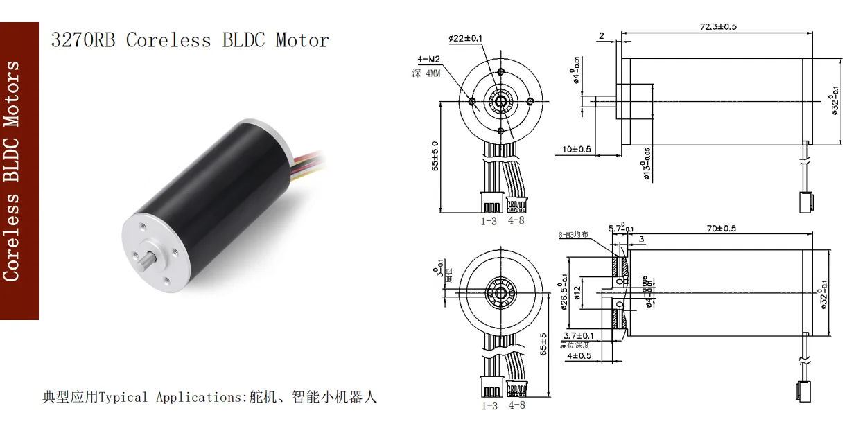 32mm BLDC Coreless Motor - High Efficiency for Power Tools
