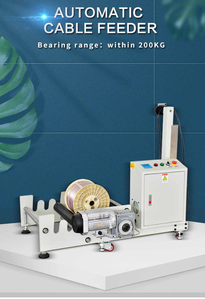 200KG Heavy Reel Wire Feeder - Automatic Cable Drum Dispenser