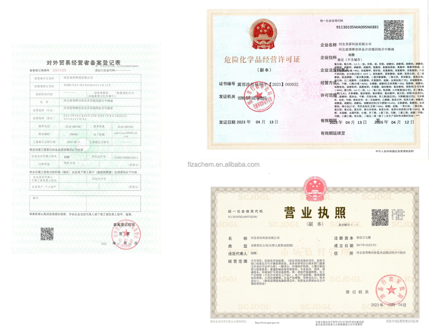 Nitrate Strontium for Red Fireworks - FIZA Brand Quality
