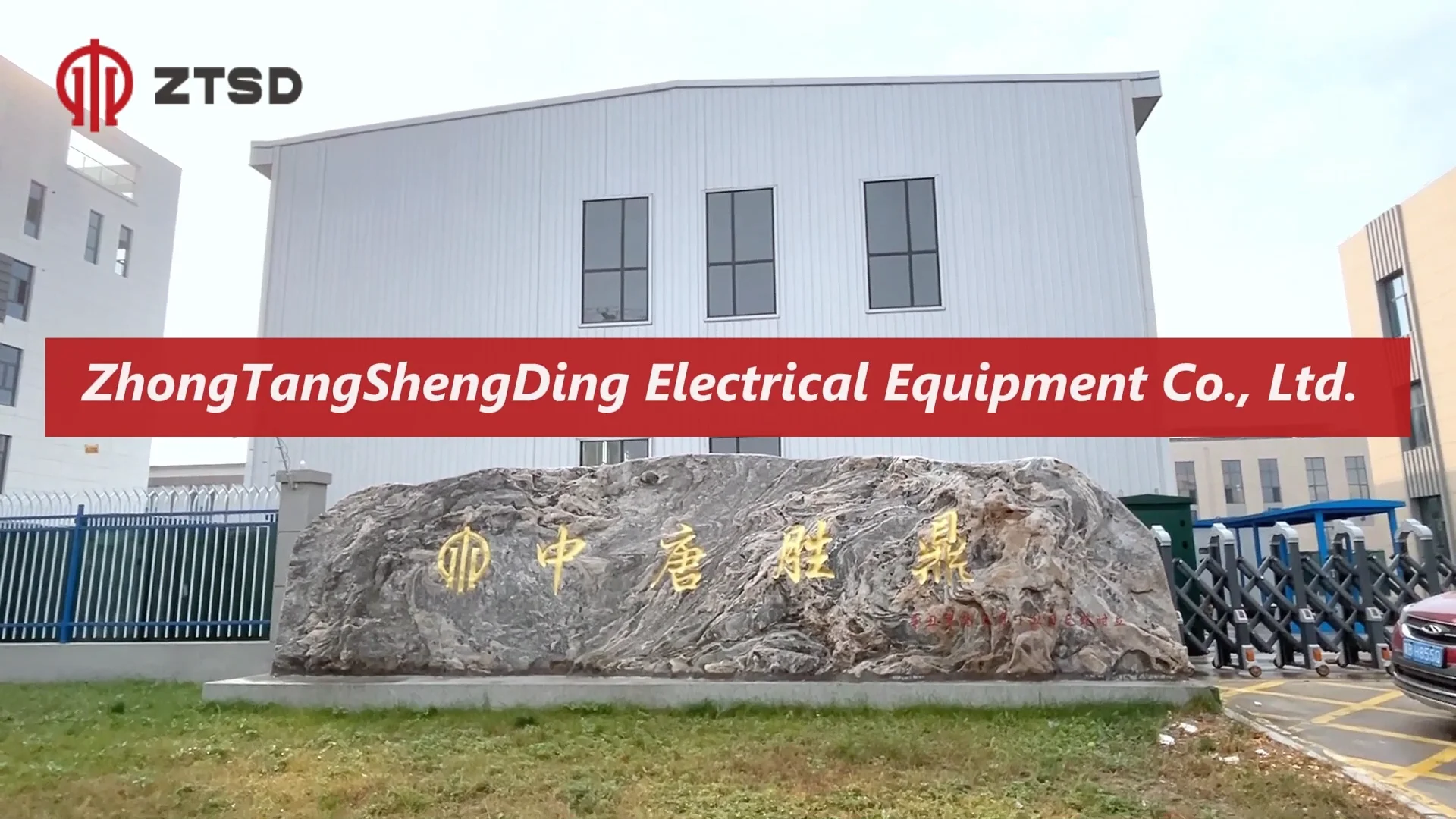 Metal Power Distribution Box Electrical Distribution Junction Meter ...