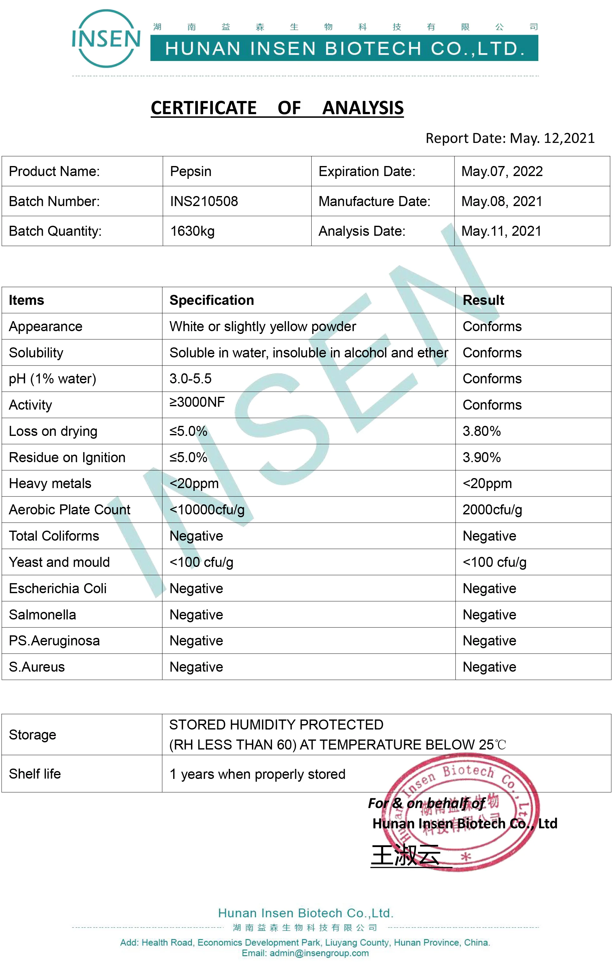 Wholesale Price Digestion Promotion Enzyme Pepsin