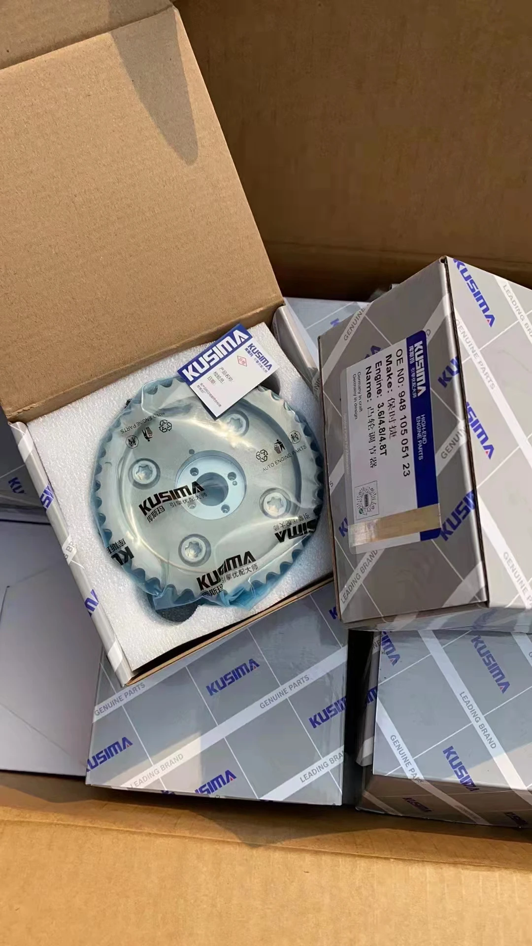 Kusima Engine Timing (vvt) Camshaft Adjuster 06e109083q For Audi C6 3 ...