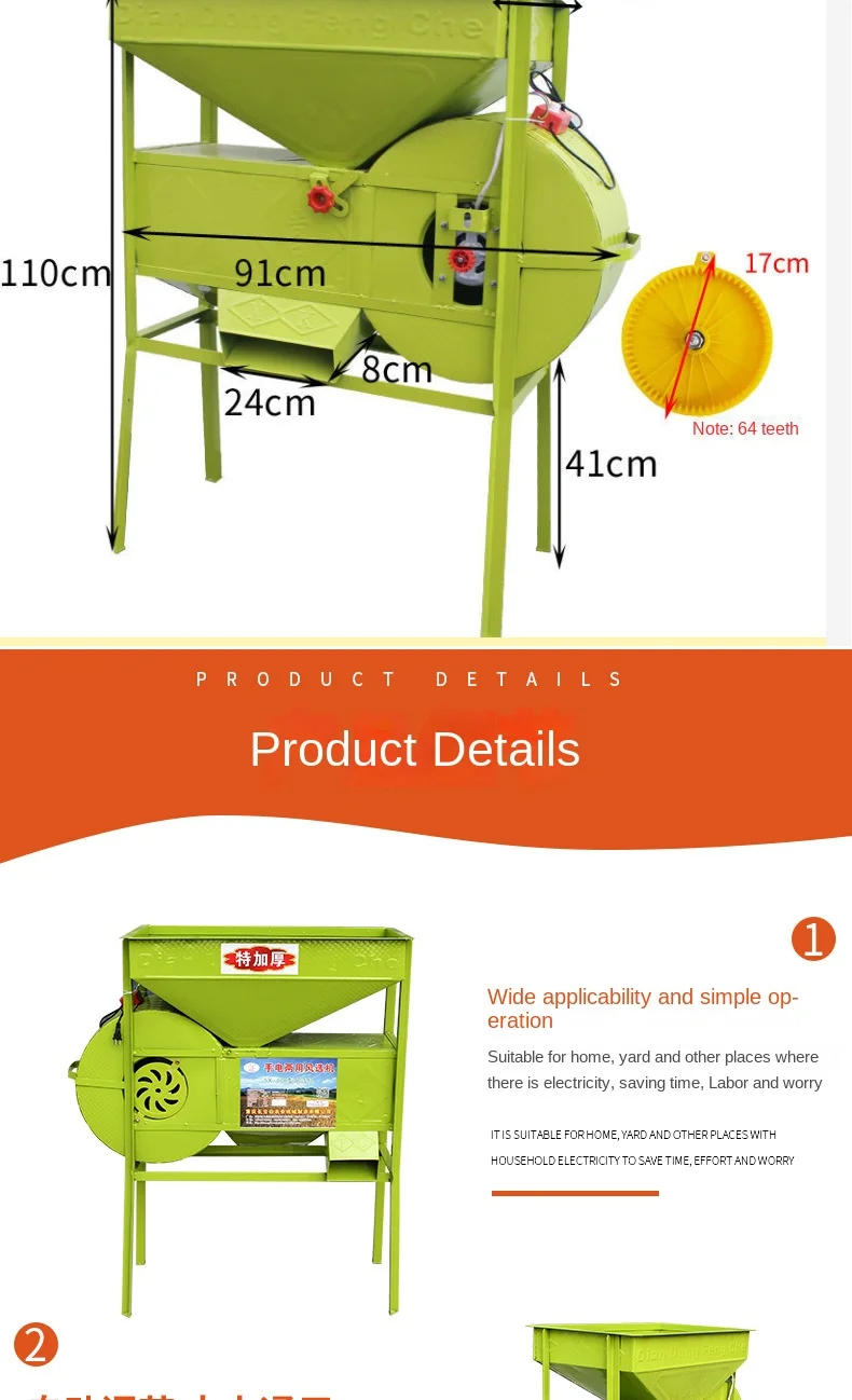 Farming Grain Automatic Rice Cacao Cocoa Bean Cracker and Winnower Seed ...