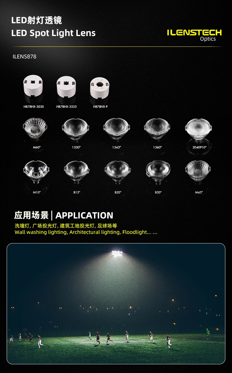 10 Degree Narrow Beam Spot Light Lens - 3030 3535 Leds