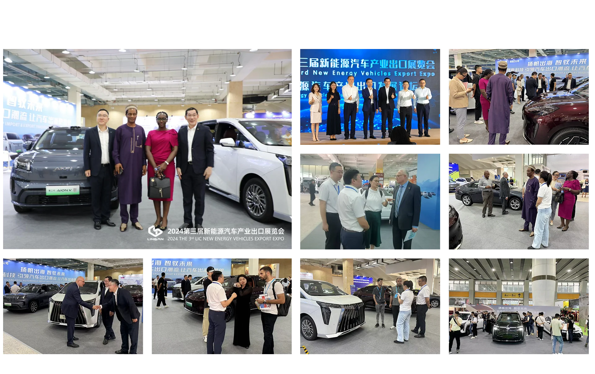 Company Overview - Guangzhou Automobile Group Import & Export Trading ...
