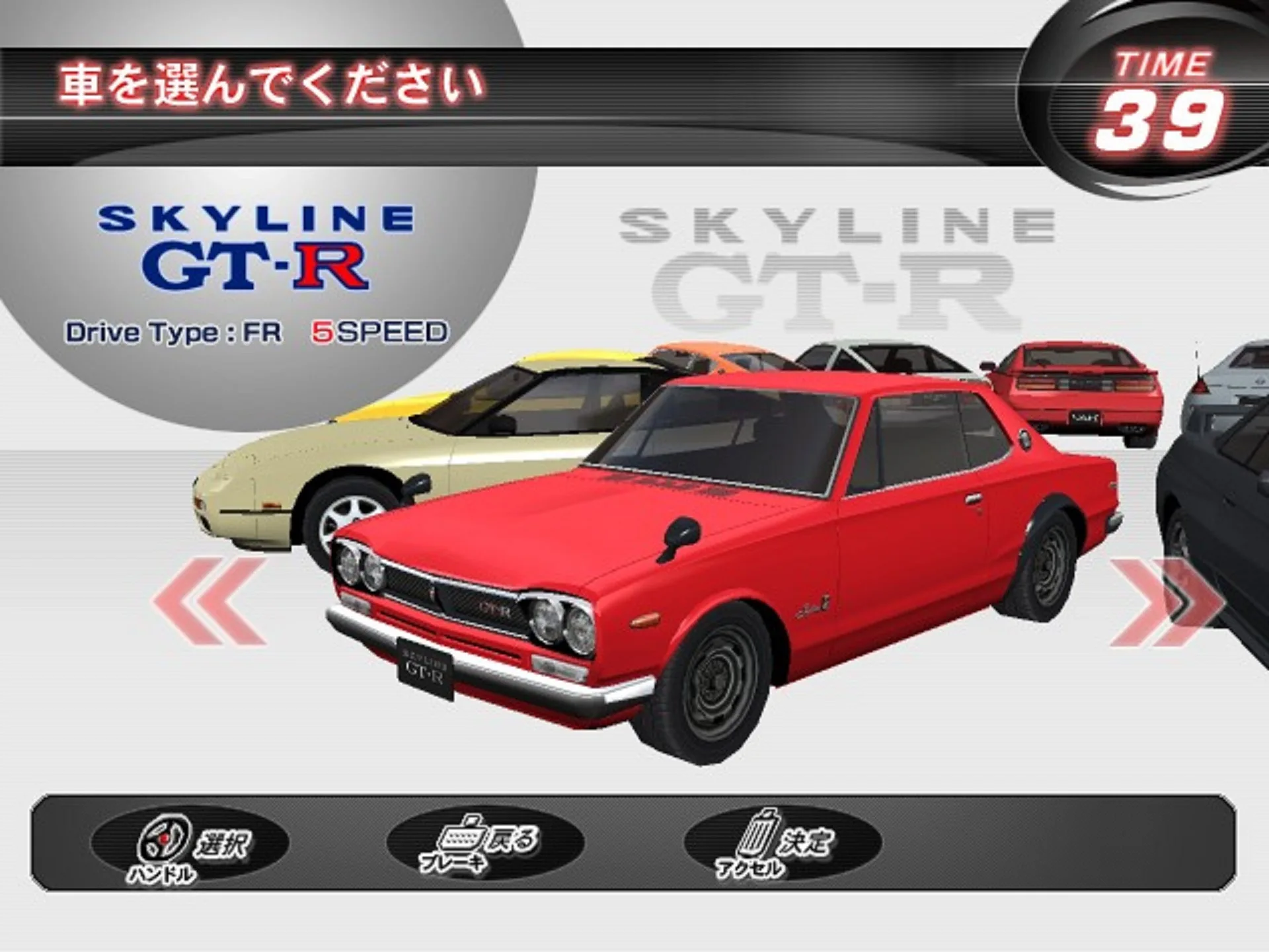 Maximum Tune Wangan Midnight Maximum Tune 3dx+ Game Machine/high ...