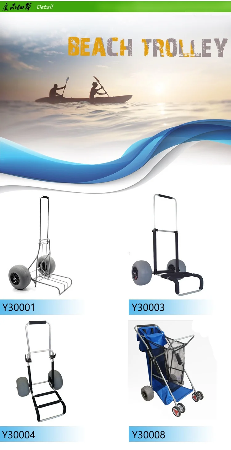 Aluminium Beach Cart - Durable, Folding Trolley with Balloon Wheels