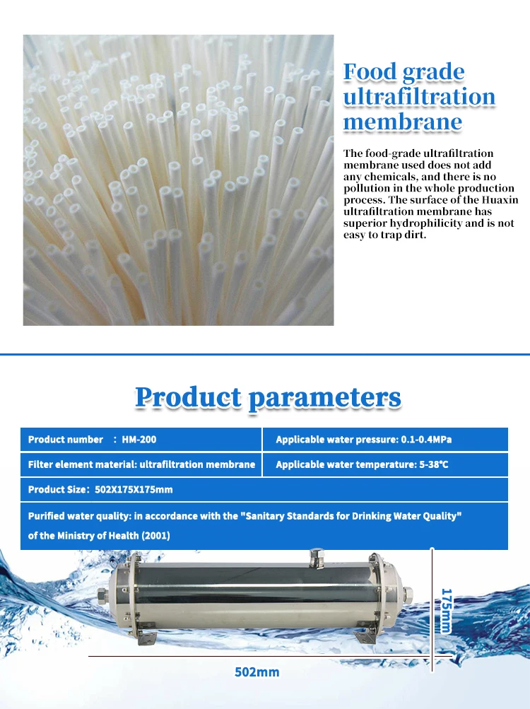 304 Material Uf Filtration Ultrafiltration Membrane High Quality Stainless Steel Purifier Water ...