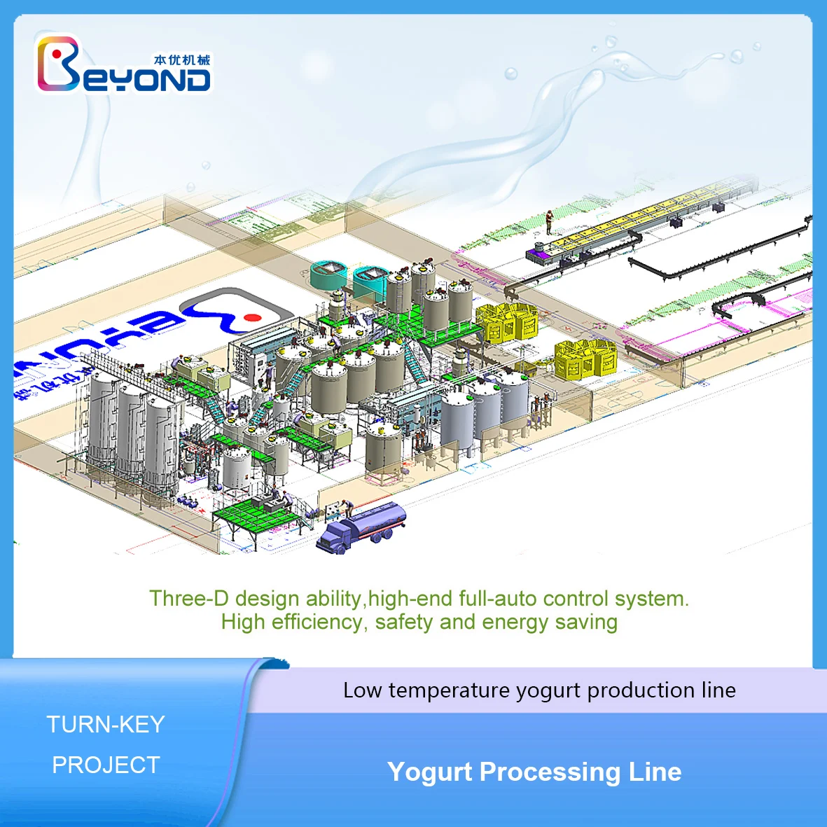 Yoghurt Processing Line Machinery Complete Yoghurt Production Equipment ...