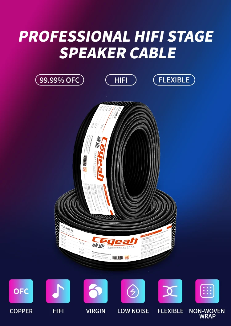 Professional Audio Loud Speaker Wire Noiseless 2core 1.5mm Copper Black ...