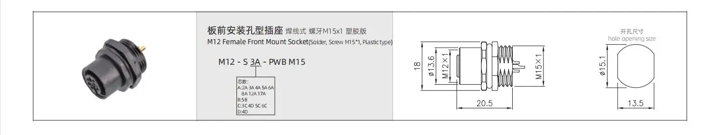 M12 Plastic Male Female Panel Mount Socket Ip67 Front Back Hex Nut 4 5 ...