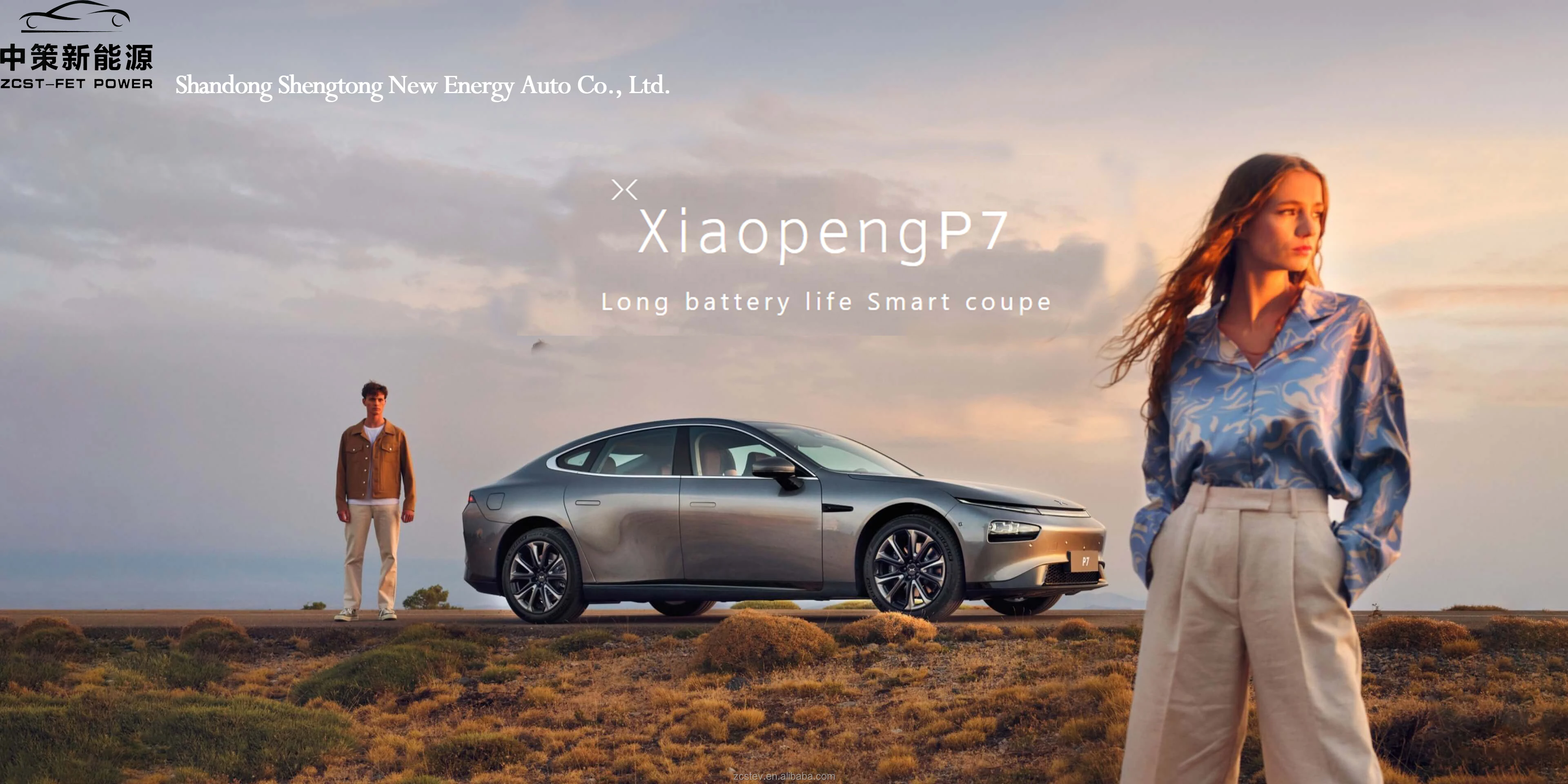 Super Automatic Driving Ability Ngp Xpeng P7 Electric Vehicles Fashion Appearance New Energy ...