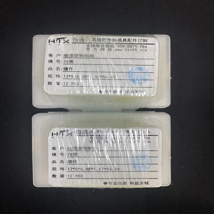 Hardware Mold Guide Post Set - Precision for Injection Molds