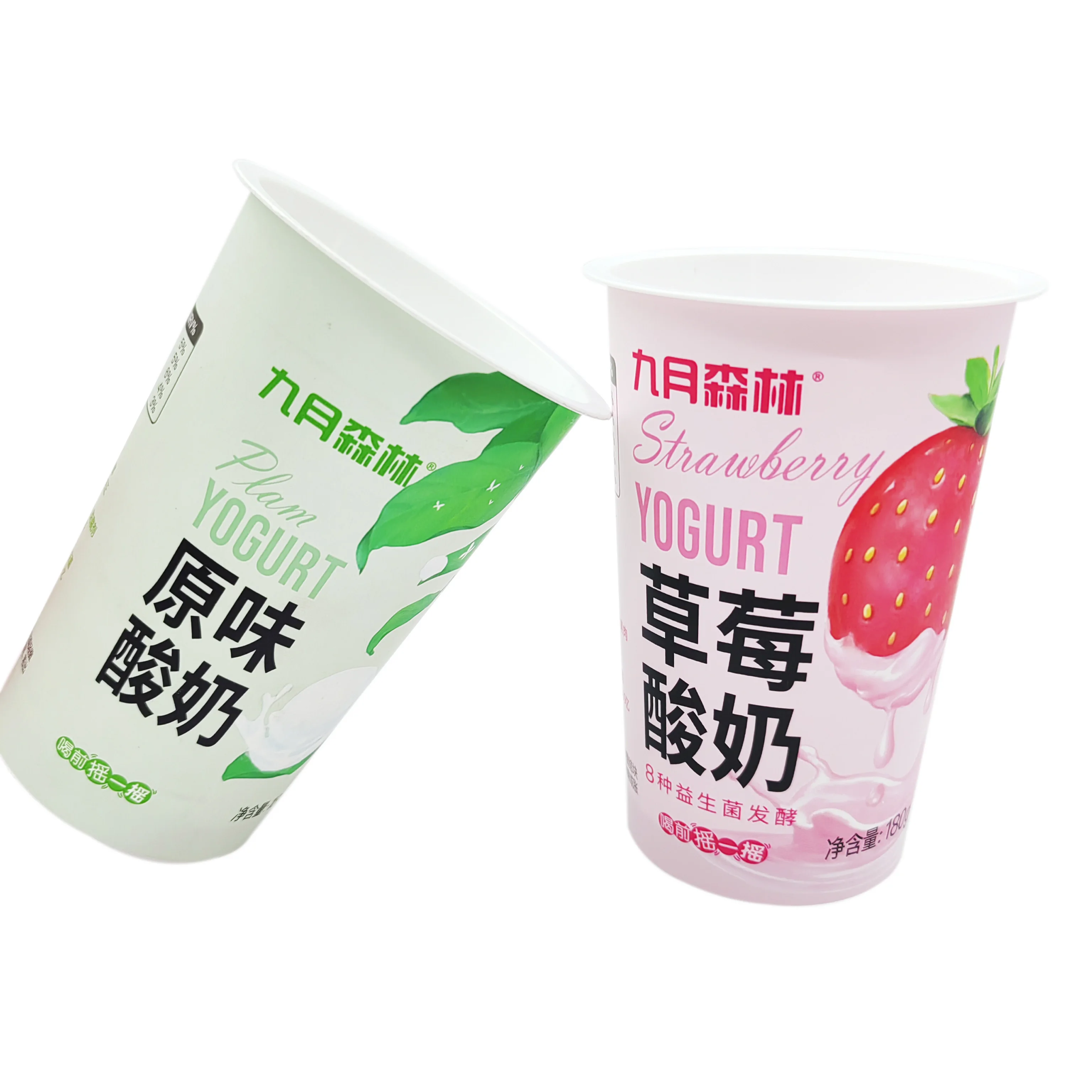 IML PP Plastic Liquid Container 150ml 300ml 500ml In-Mold Label Soup Container with Lid IML Logo ...