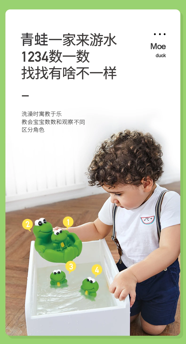 Playgo Splashy Froggie Family Children's Floating Animal Family Toy Set ...