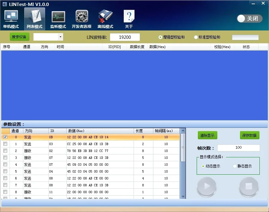 USB to LIN Debugger - Efficient LIN Bus Analysis Tool